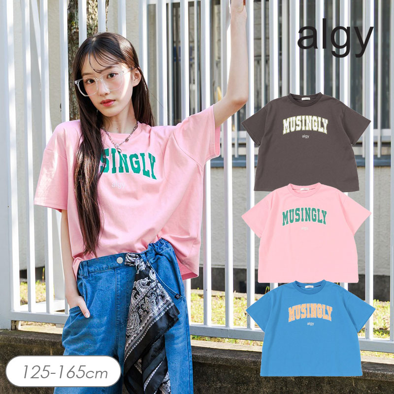 【楽天市場】まとめ割クーポンで最大15％OFF！セール＜40％OFF＞2025夏【algy/アルジー】ビンテージ ロゴ Tシャツ≪130cm 140cm 150cm 160cm≫女の子 ...