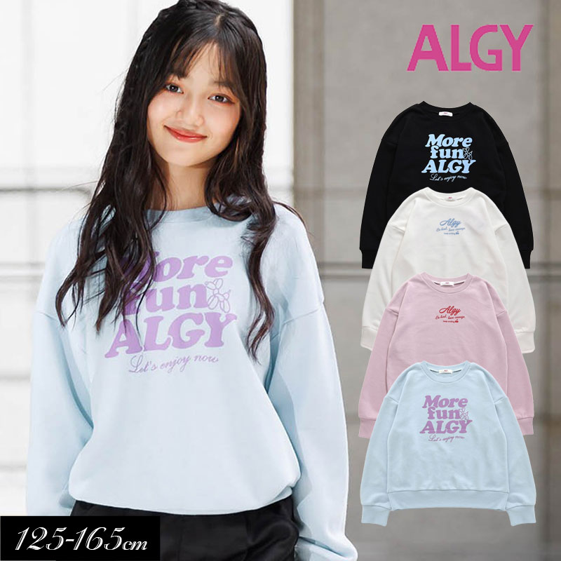 【楽天市場】≪セール！40％OFF≫2025春【ALGY/アルジー】HAPPY トレーナー≪130cm 140cm 150cm 160cm≫子供服 キッズ 女の子 女児 子ども ジュニア 通学 ...
