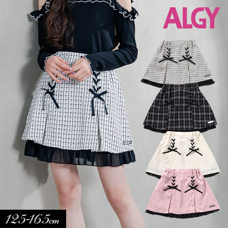 【楽天市場】≪セール！20％OFF≫2025春【ALGY/アルジー】アソート ガーリー スカート≪130cm 140cm 150cm 160cm≫子供服 キッズ 女の子 女児 子ども ジュニア ...