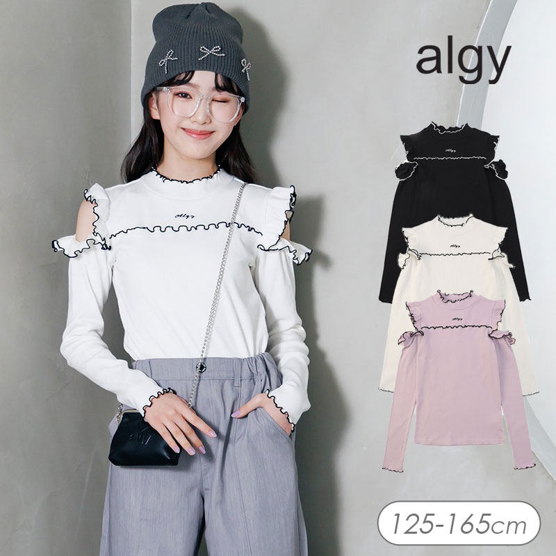 【楽天市場】＜30％OFF＞2025夏【ALGY/アルジー】肩あき リブ ロンT Tシャツ≪130cm 140cm 150cm 160cm≫女の子 ALGY アルジー 子供服 キッズ 半袖 T ...