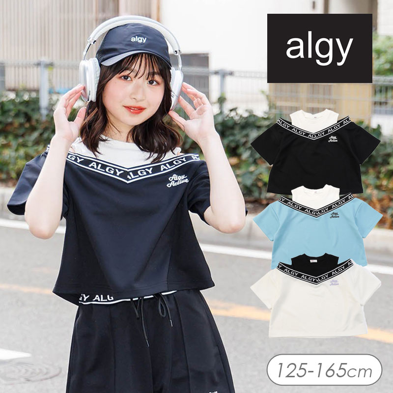 【楽天市場】2025夏【ALGY/アルジー】ラインリブ トップス Tシャツ_吸水速乾≪130cm 140cm 150cm 160cm≫子供服 キッズ 女の子 女児 子ども ジュニア 通学 T ...