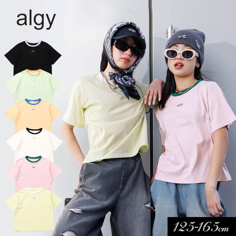 【楽天市場】選べる福袋対象商品＜30％OFF＞2025夏【algy/アルジー】algyシシュウ リンガー Tシャツ≪130cm 140cm 150cm 160cm≫女の子 ALGY アルジー ...