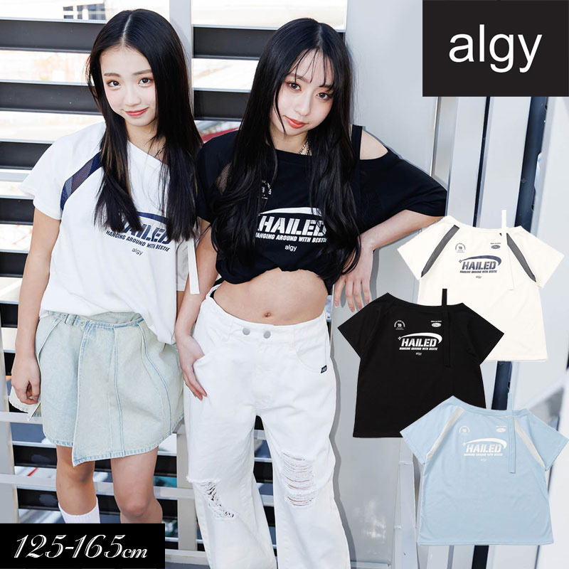 【楽天市場】クーポンで最大20％OFF！クリアランスセール＜50％OFF＞2025夏【algy/アルジー】ゲーム ワンショル Tシャツ≪130cm 140cm 150cm 160cm≫女の子 ...