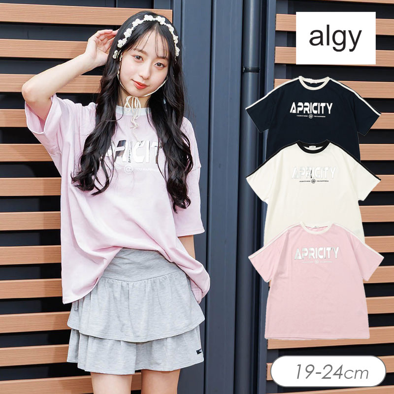 【楽天市場】まとめ割クーポンで最大15％OFF！＜20％OFF＞2025夏【ALGY/アルジー】メタル ロゴ BIG Tシャツ≪130cm 140cm 150cm 160cm≫女の子 ALGY ...