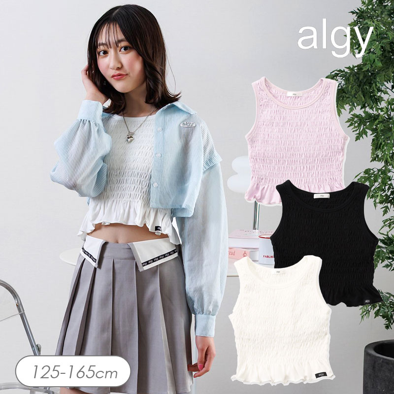 【楽天市場】クーポンで最大20％OFF！クリアランスセール＜50％OFF＞2025夏【algy/アルジー】シャーリング パット付き タンク≪130cm 140cm 150cm 160cm≫子供 ...