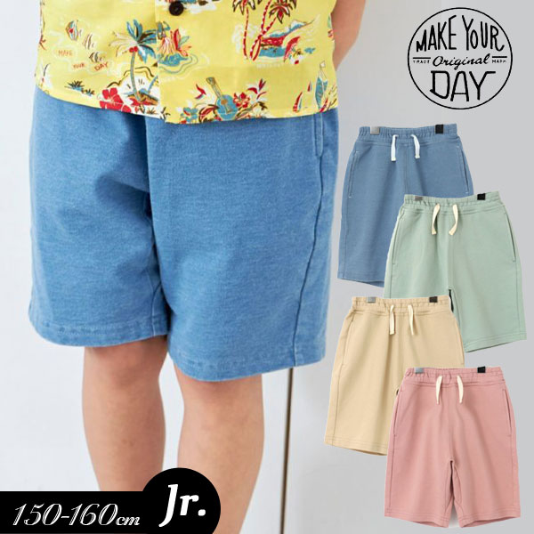 【楽天市場】SALE＜50％OFF＞2023夏【MAKE YOUR DAY/メイクユアデイbyフィクスラボ】サルエル カットソー パンツ ...