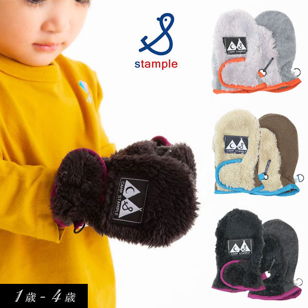 【楽天市場】秋冬【stample/スタンプル】ボアフリース ベビーミトン≪XS/1-2才 SS/3-4才≫ベビー キッズ ミトン手袋 女の子 男の子≪店頭受取対応商品≫：ミッキーキッズ楽天市場店
