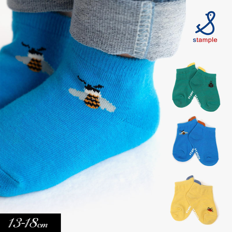 【楽天市場】定番【stample/スタンプル】昆虫ワンポイント アンクル ソックス_3足セット≪S/13-15cm M/16-18cm≫子供 こども キッズ 靴下 男の子 ソックス 靴下 ...