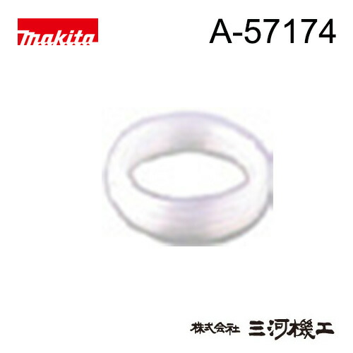 【楽天市場】【メール便限定】マキタ 予備ナイロンコード ＜A-57174＞ Φ1.65 15m巻：三河機工 カイノス 楽天市場店