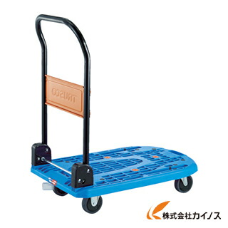 【楽天市場】トラスコ中山 TRUSCO カルティオ 折畳 780X490 青 樹脂ストッパー付 MPK-720-B-JS MPK720BJS 【 通販 おすすめ 人気 価格 安い おしゃれ ...
