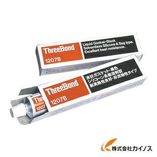 【楽天市場】スリーボンド 液状ガスケット TB1207B TB1207B：三河機工 カイノス 楽天市場店