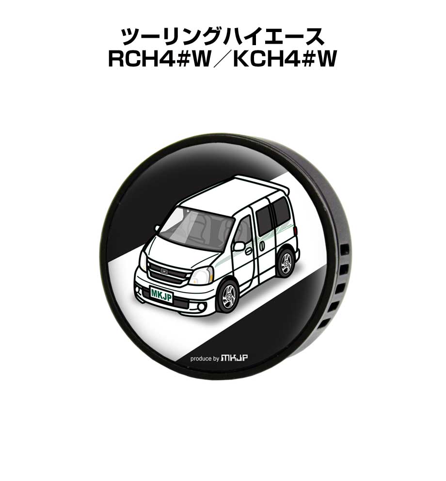 【楽天市場】芳香剤 車 エアコン吹き出し口 かわいい カーディフューザー エアコン 車好き 車装飾 消臭 トヨタ ツーリングハイエース ...