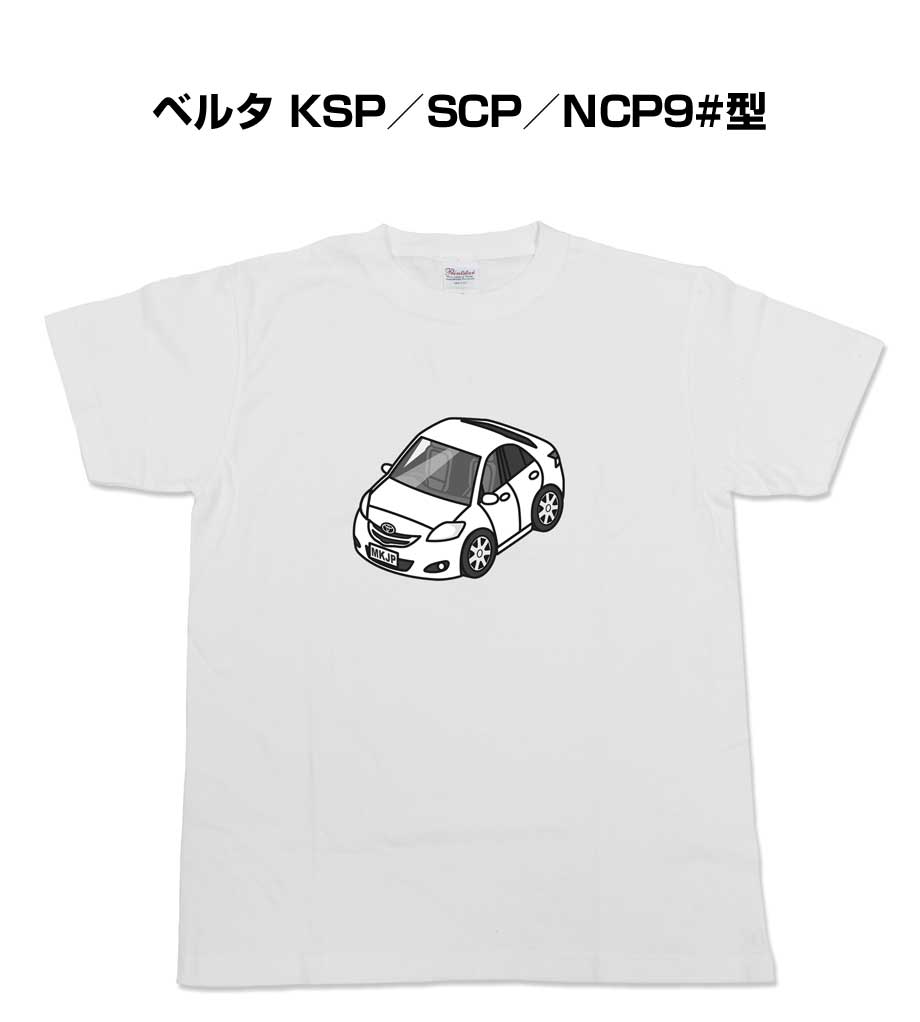 【楽天市場】Tシャツ モノクロ モノトーン シンプル クール かっこいい お洒落 車好き プレゼント 車 誕生日 祝い クリスマス 男性 ...