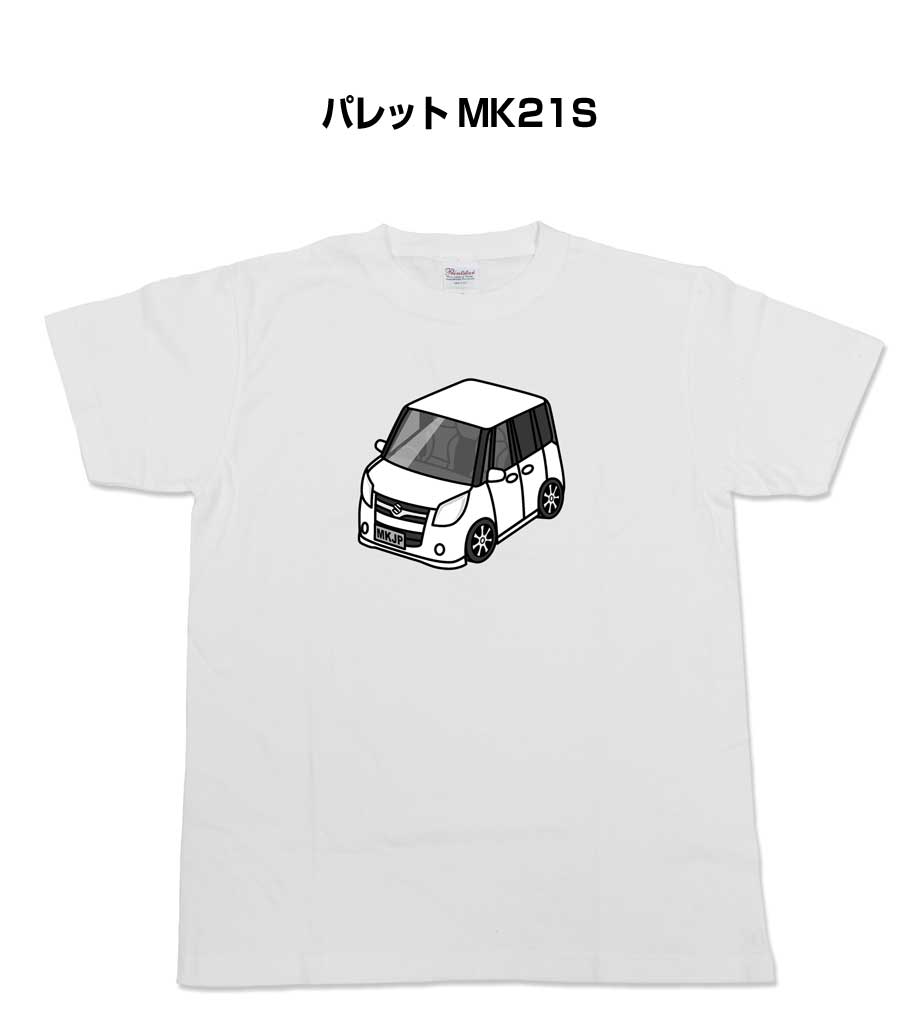 【楽天市場】Tシャツ モノクロ モノトーン シンプル クール かっこいい お洒落 車好き プレゼント 車 誕生日 祝い クリスマス 男性 スズキ パレット MK21S 送料無料：メンテナンス ...