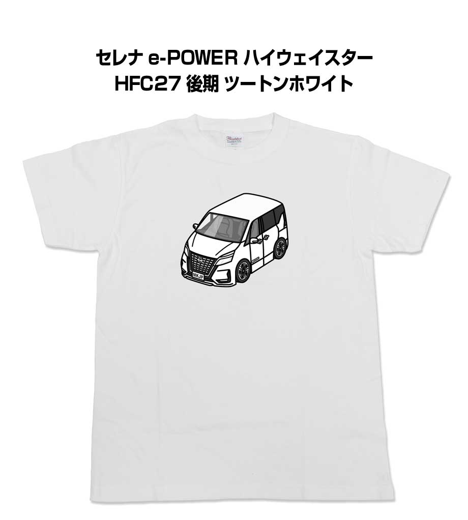 【楽天市場】Tシャツ モノクロ モノトーン シンプル クール かっこいい お洒落 車好き プレゼント 車 誕生日 祝い クリスマス 男性 ...