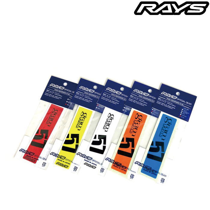 【楽天市場】RAYS/レイズ gram LIGHTS SPOKE STICKER グラムライツ スポークステッカー 同色2枚セット No.8 ...