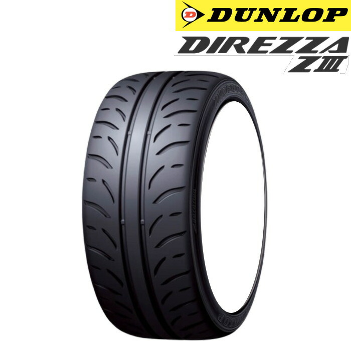 【楽天市場】18インチ 225/45R18 91W DUNLOP DIREZZA Z3 ダンロップ ディレッツァ サマータイヤ単品 4本セット：タイヤ・ホイール専門店 ミクスト