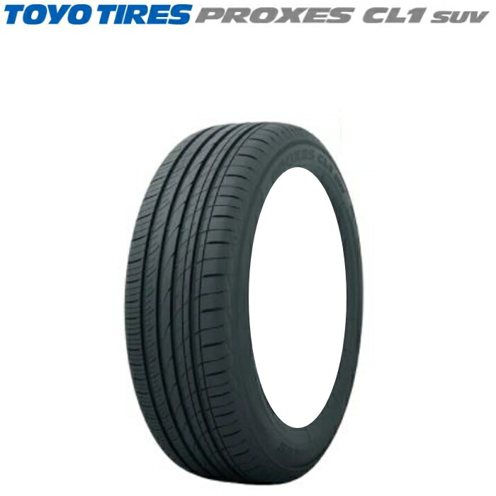 【楽天市場】19インチ 225/45R19 96W XL TOYO PROXES CL1 SUV トーヨー プロクセス サマータイヤ単品 4本セット：タイヤ・ホイール専門店 ミクスト
