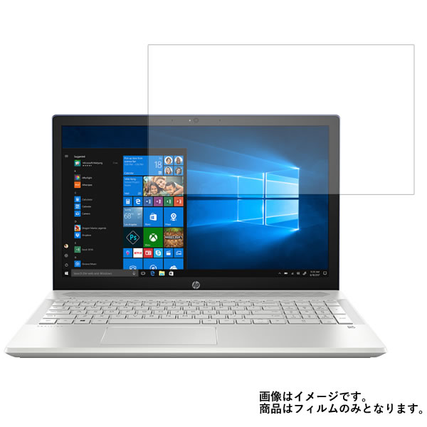 【楽天市場】HP Pavilion 15-cu0000 シリーズ 2018年8月モデル 用 [N40]【 マット 反射低減 】 液晶 保護 ...