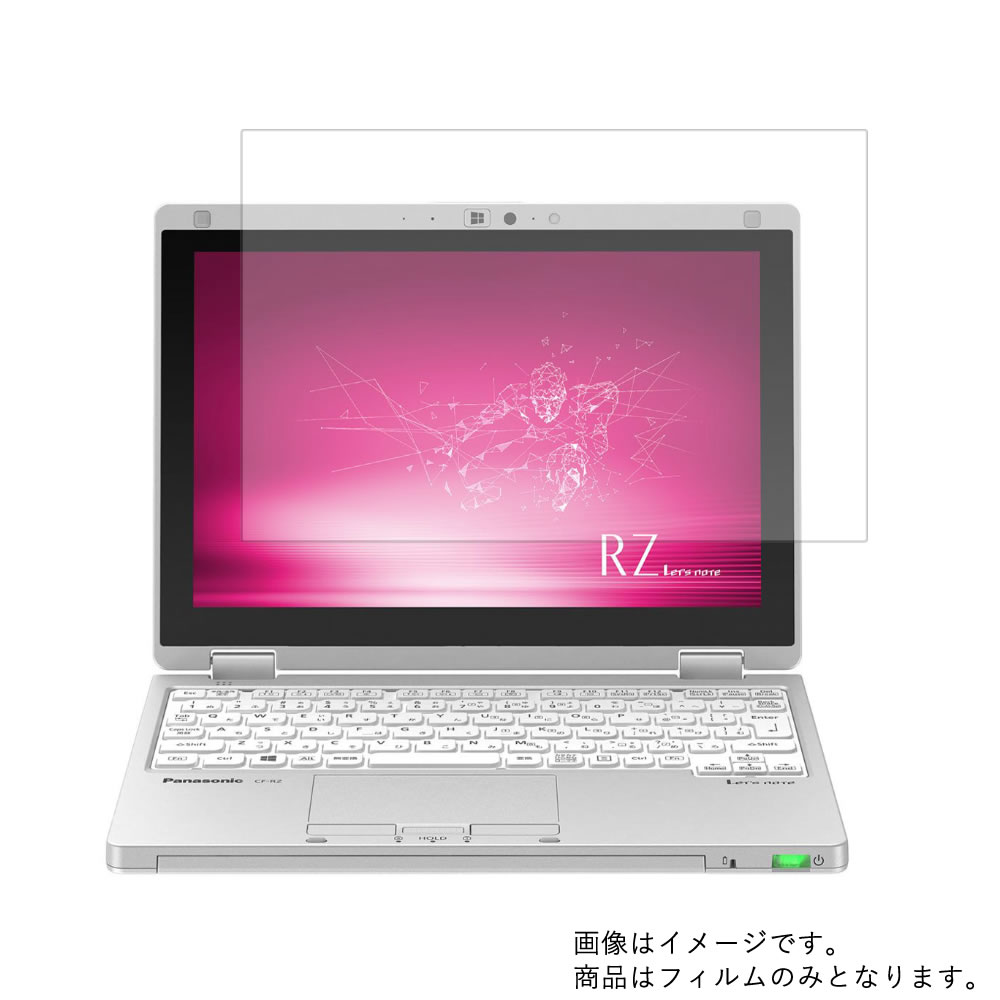 【楽天市場】Panasonic Let's note RZ8 CF-RZ8 2019年モデル 用 [10]【 安心の5大機能 衝撃吸収 ブルー ...