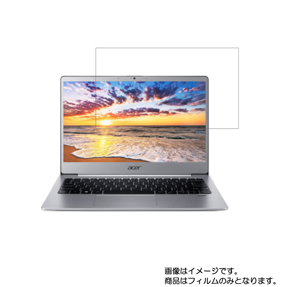 【楽天市場】【スーパーSALE 割引】Acer Swift 3 SF313-51 2019年9月モデル 用 [N30]【 超撥水 すべすべ ...