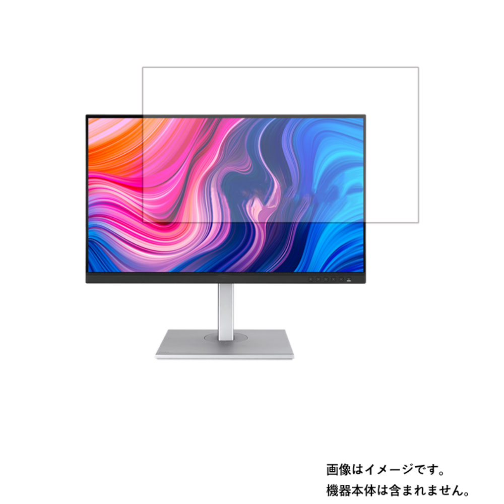 【楽天市場】【商品は保護フィルムのみ】 ASUS ProArt PA279CV-R 用 [DP]【 清潔 目に優しい アンチグレア ブルー ...