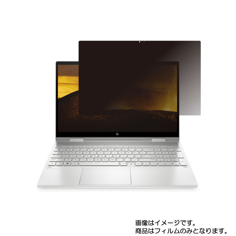 【楽天市場】【スーパーSALE 10%OFF】HP ENVY x360 15-ed0000 2020年10/11月モデル 用 [N40 ...