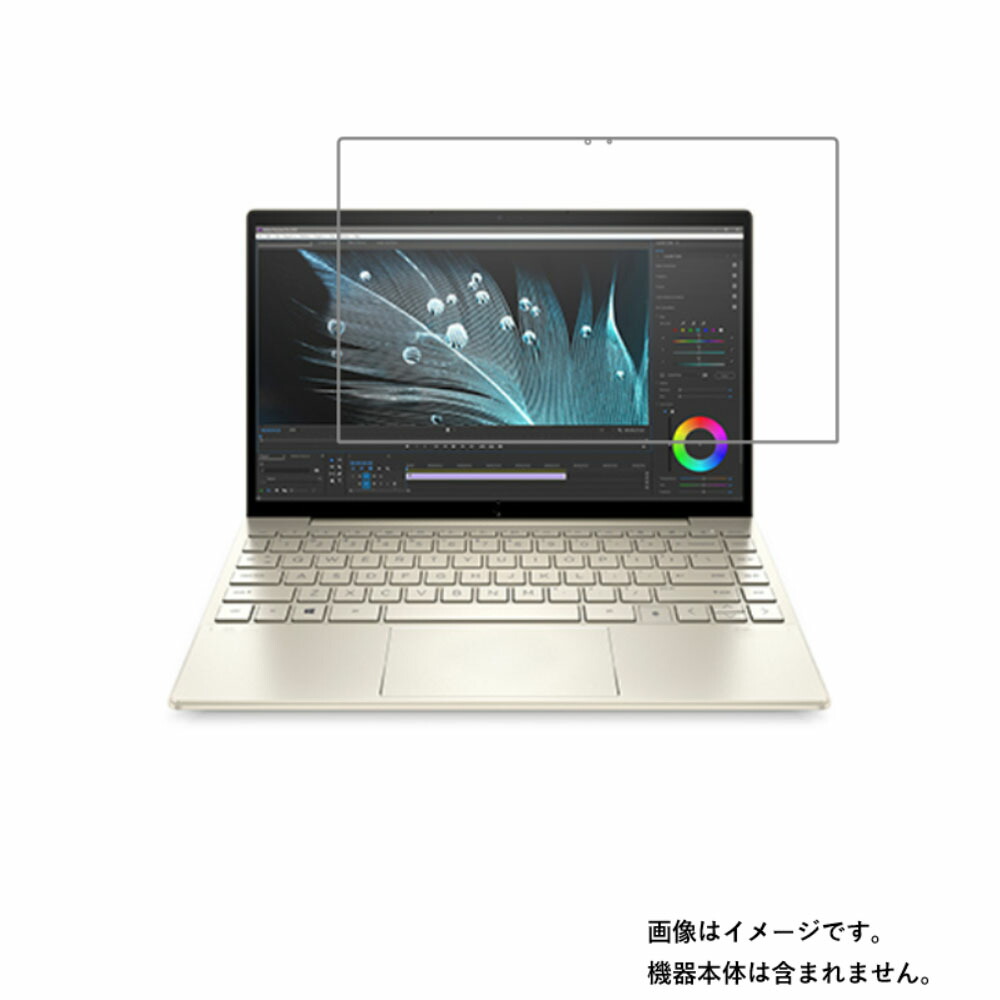 【楽天市場】HP ENVY 13-ba 13-ba0000/13-ba1000 2020年モデル 用 [N35]【 超撥水 すべすべ 抗菌 抗 ...