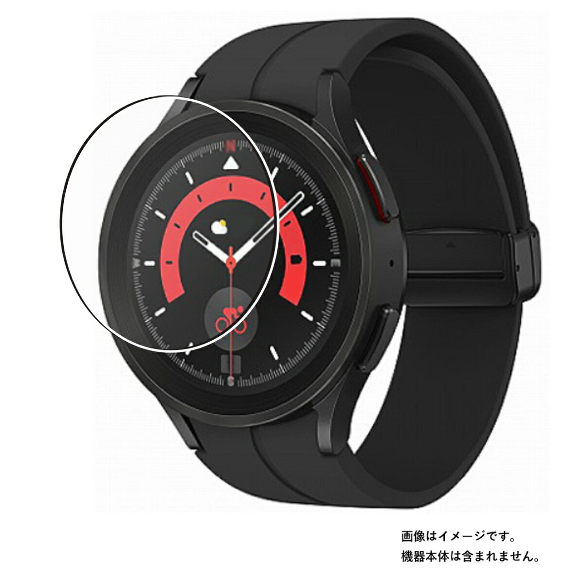【楽天市場】【2枚セット】サムスン Galaxy Watch5 Pro 用 防指紋 クリア タイプ 液晶 保護 フィルム ★ SAMSUNG ...