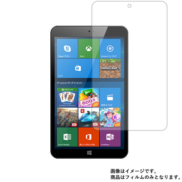 【楽天市場】KEIAN WIZ KI8-BK 用 [8]【 高硬度 9H アンチグレア タイプ 】 液晶 保護 フィルム 強化 ガラスフィルム ...