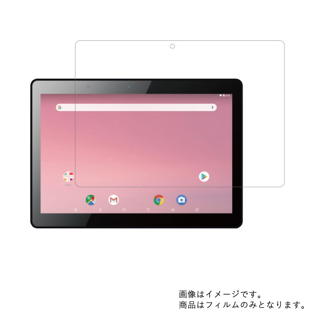 【楽天市場】【2枚セット】KEIAN KI-R10 用 [10]【 超撥水 すべすべ 抗菌 抗ウイルス クリア タイプ 】 液晶 保護 ...