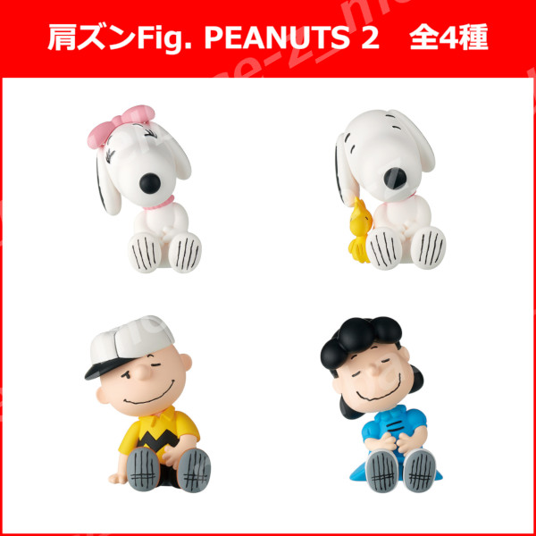 【楽天市場】PEANUTS スヌーピー肩ズンFig. PEANUTSパート2 全4種タカラトミーアーツガチャポン ガシャポン ガチャガチャ：モデルベースZ