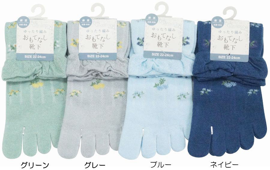 【楽天市場】5本指ソックス レディース クルー丈 抗菌防臭 麻混 小花柄ゆったり5本指 かわいい5本指ソックス 洒落五本指靴下 /23sas/：萌黄庵
