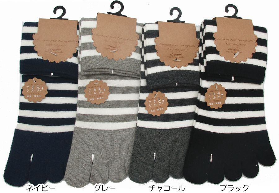 【楽天市場】5本指ソックス レディース クルー丈 つま先シルク 太ボーダー5本指 かわいい5本指ソックス 洒落五本指靴下 /23sas/：萌黄庵