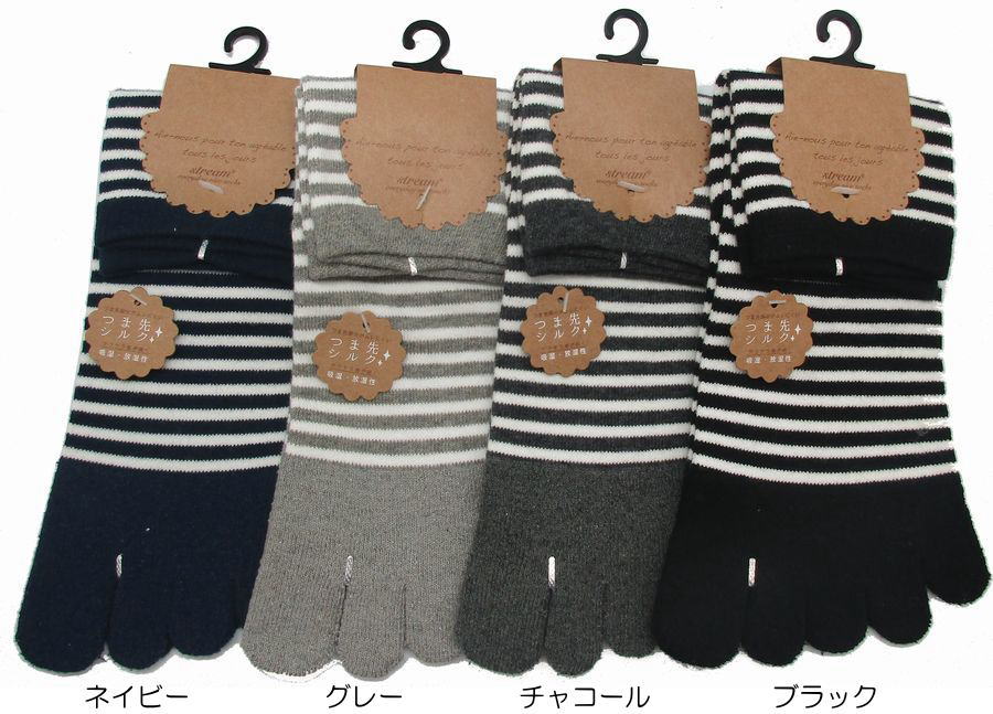 【楽天市場】5本指ソックス レディース クルー丈 つま先シルク 細ボーダー5本指 かわいい5本指ソックス 洒落五本指靴下 /23sas/：萌黄庵