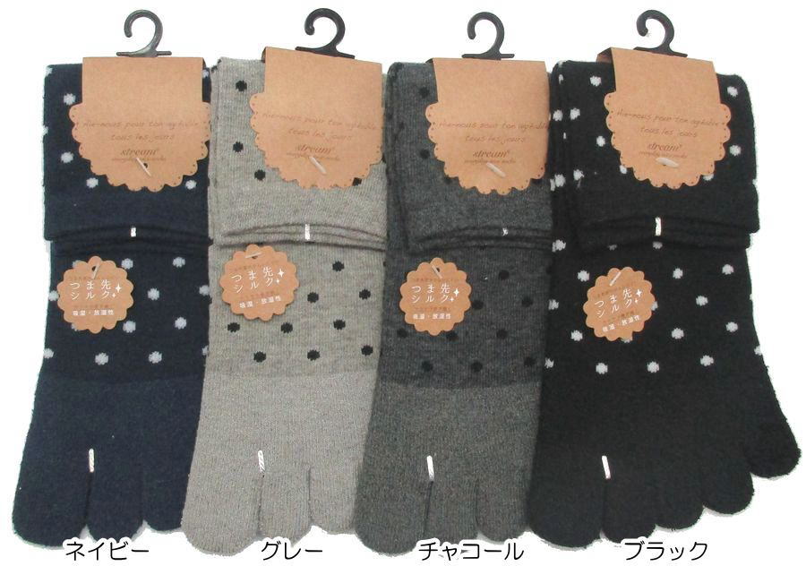 【楽天市場】5本指ソックス レディース クルー丈 つま先シルク ピンドット5本指 かわいい5本指ソックス 洒落五本指靴下 /23sas/：萌黄庵