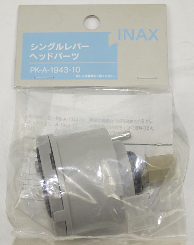【楽天市場】送料無料 アウトレット品 シングルレバーヘッドパーツ INAX PK-A-1943-10：mono shop