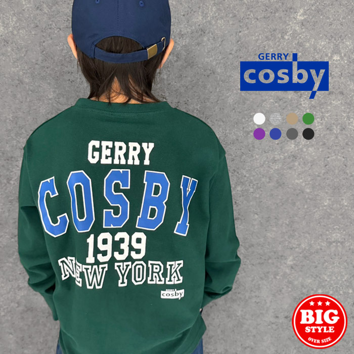 【楽天市場】【送料無料】GERRY COSBY バックプリントビッグロンT キッズ 長袖Tシャツ 子供服 男の子 女の子 ジェリーコスビー 綿100％ BIGtシャツ ビッグシルエット ビック ...
