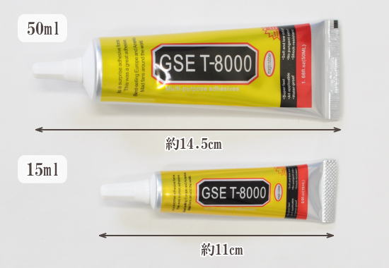 【楽天市場】【卸売り】極細ノズル 多目的 強力 ボンド GSE T-8000 50ml 10本 宅配送料無料 《 まとめ買い 大量 大口 大袋 問屋 業務用 プロ用 接着 剤 ガマ口 口金 ...