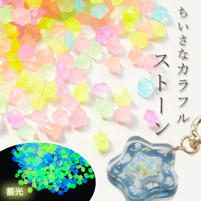 楽天市場】花芯 パーツ セット 6種類 ケース付き □ つまみ細工 楽天市場】花芯 パーツ セット 6種類 ケース付き □ つまみ細工