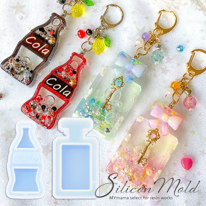 【楽天市場】シリコンモールド シャカシャカ パフューム と コーラ 全2種 シリコンモールド シリコン型 モールド型 カシャカシャ cola 香水 ボトルかわいい シェイカー 中身が動く ...