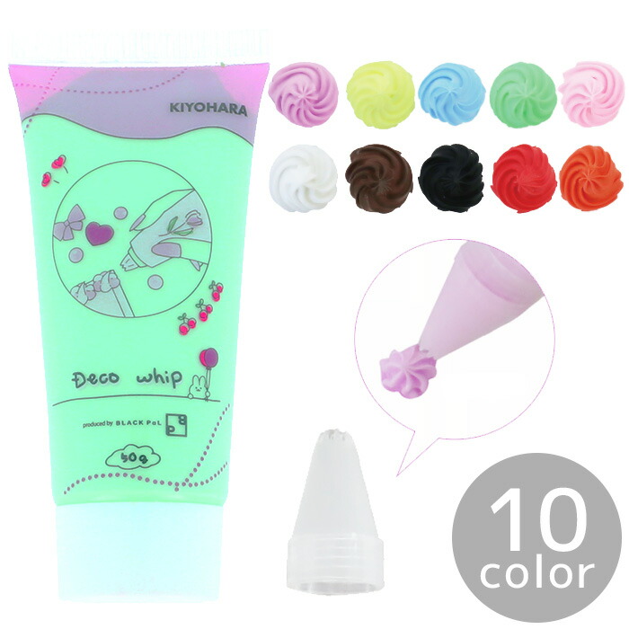 【楽天市場】デコホイップ 50g 全10色 Black PaL ブラックパル Deco whip スイーツデコ ホイップ クリーム ...