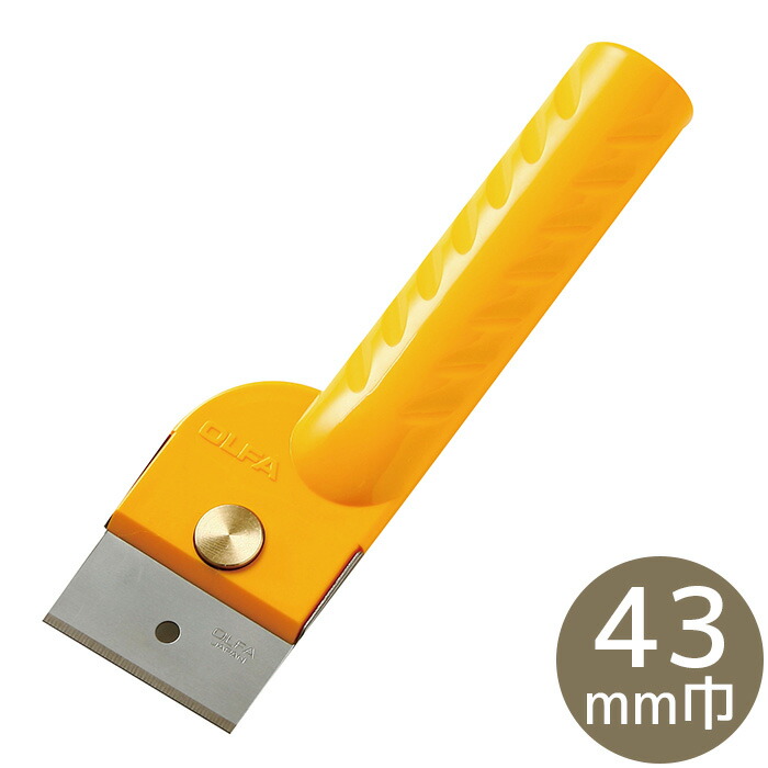 【楽天市場】OLFA 別たち 43mm巾 オルファ 替刃式 たちナイフ 革包丁 レザーナイフ 裁断 切る 裁つ そぐ はぐ 削る 工具 革 レザークラフト 道具 初心者 入門 8688 56B ...