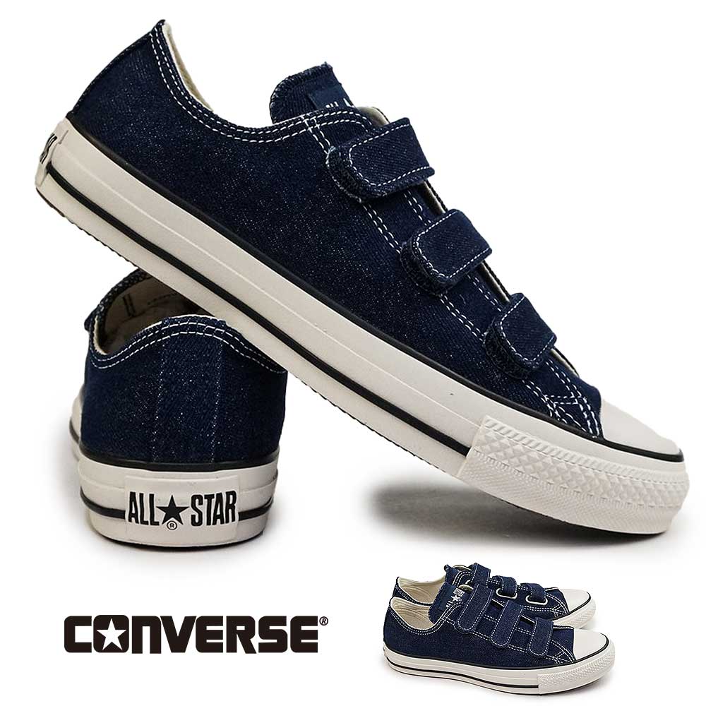 【楽天市場】コンバース オールスター デニム V-3 オックス メンズ スニーカー レディース オールスター ベルクロ CONVERSE ...