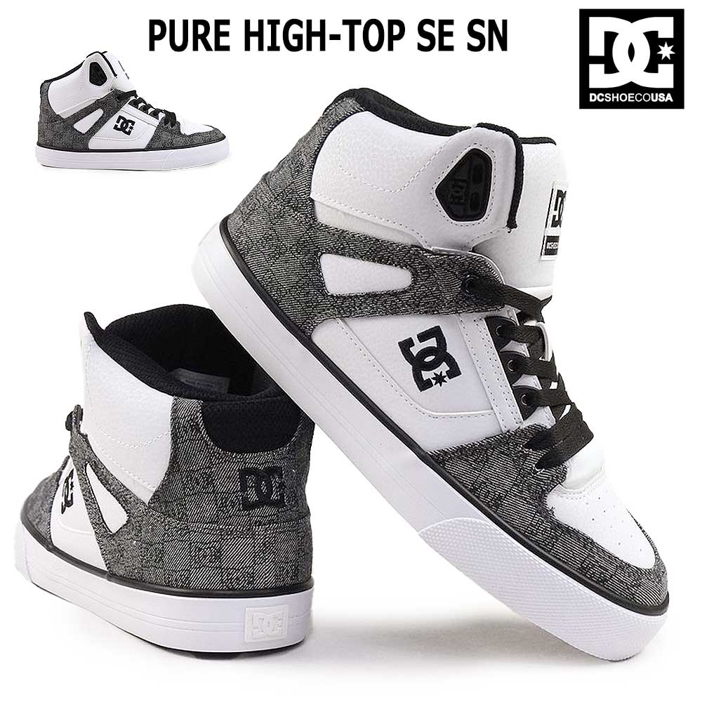 【楽天市場】DC メンズ スニーカー ピュア ハイトップ SE SN DM252301 レディース ハイカット DC SHOES PURE HIGH-TOP SE SN：マイスキップ