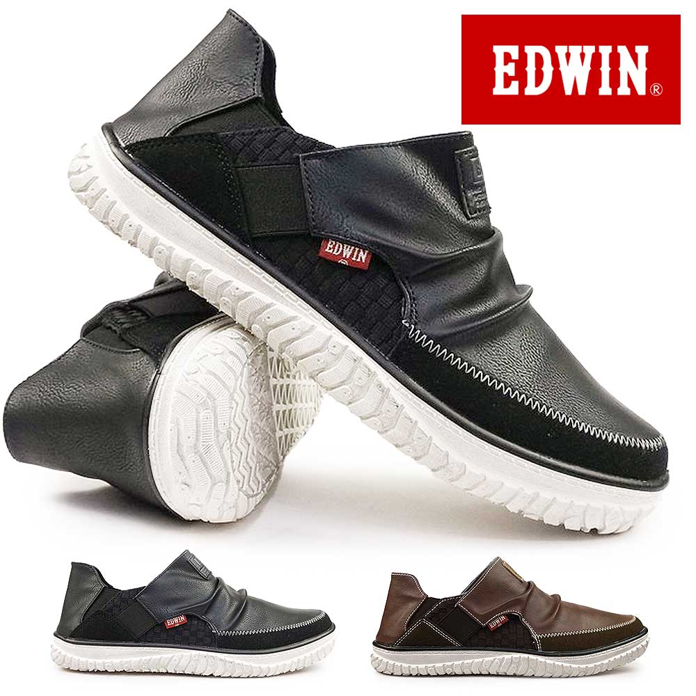 【楽天市場】エドウィン メンズ スニーカー スリッポン サンダル EDW-7745 クロッグ 2WAY かかとを潰せる カジュアルシューズ ワークシューズ EDWIN：マイスキップ