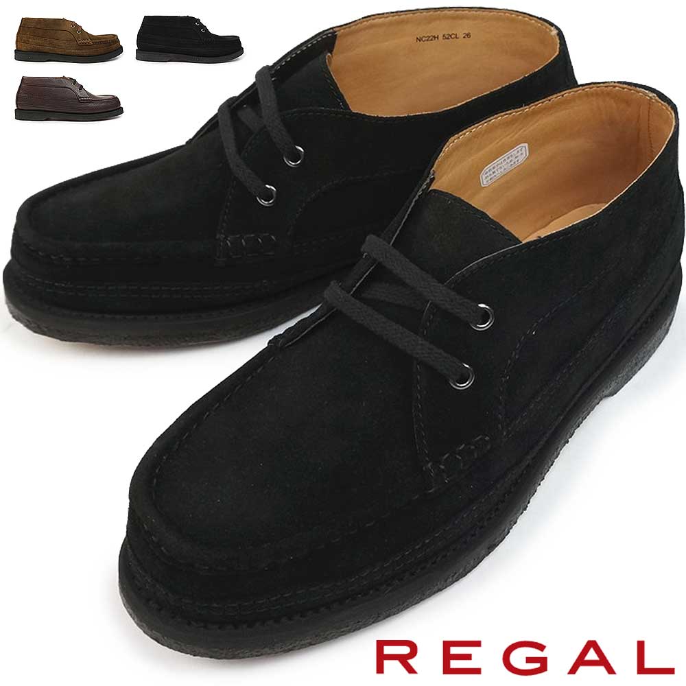 【楽天市場】リーガル ブーツ メンズ 52CL モカシン BA ハンドソーン クレープソール REGAL：マイスキップ