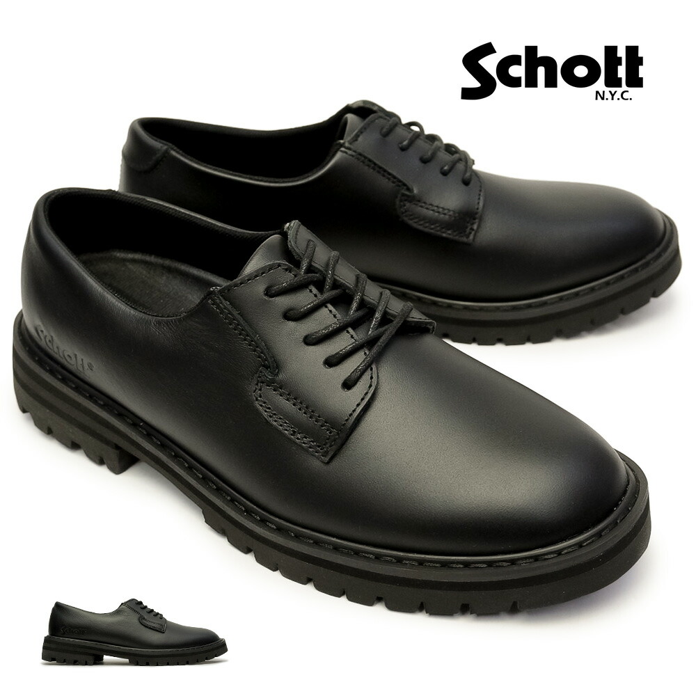 【楽天市場】ショット メンズ レザーシューズ S24103 Serviceman shoes 日本製 本革 カジュアルシューズ Schott ...