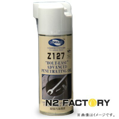 【楽天市場】コリウム Z127 超強力浸透スプレー（送料含む・沖縄県への発送不可）CORIUM オメガ（OMEGA）オイル グループ：エヌツー ...