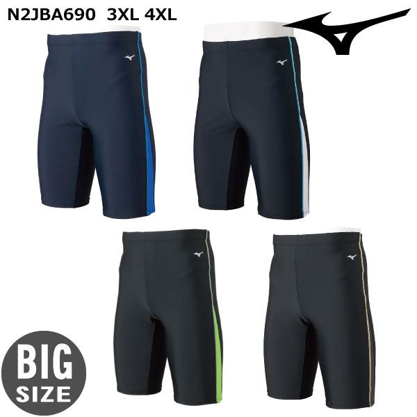 【楽天市場】【 3XL 4XL 】MIZUNO（ミズノ）メンズ フィットネス水着ボトムス 男性・大きいサイズ インナー付き N2JBA690：ナカジマスポーツ楽天市場店